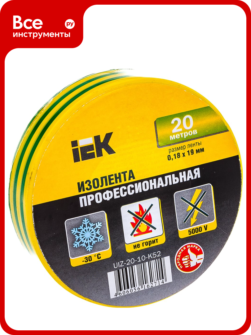 Изолента, ПВХ, ПВХ 19мм, 20м, желто-зеленая IEK ИЭК UIZ-20-10-K52, электроизоляции, Изоляционная