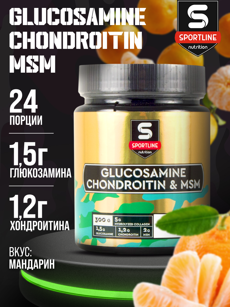 Глюкозамин хондроитин МСМ SportLine Nutrition Glucosamine Chondroitin MSM Powder (300 гр.) (Мандарин) с витамином С