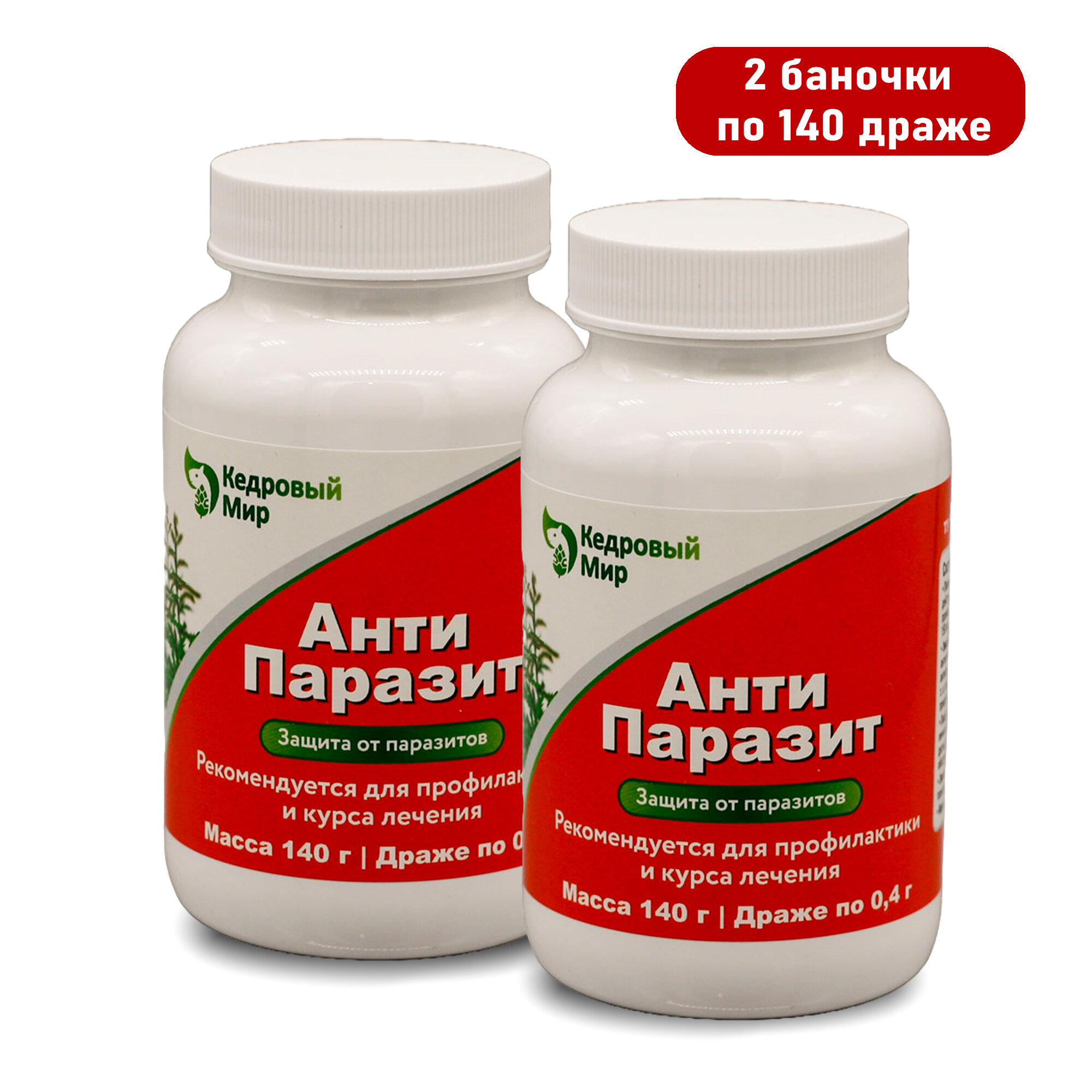 Антипаразитарный комплекс, Кедровый мир, драже от паразитов и глистов, 2 шт.