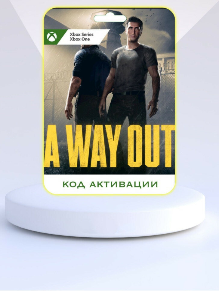 Игра A Way Out Xbox (Цифровая версия, регион активации - США)