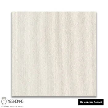 Темно-серый самоклеящийся ковер для сращивания / квадратный ковер 60 см * 60 см * 10 штук