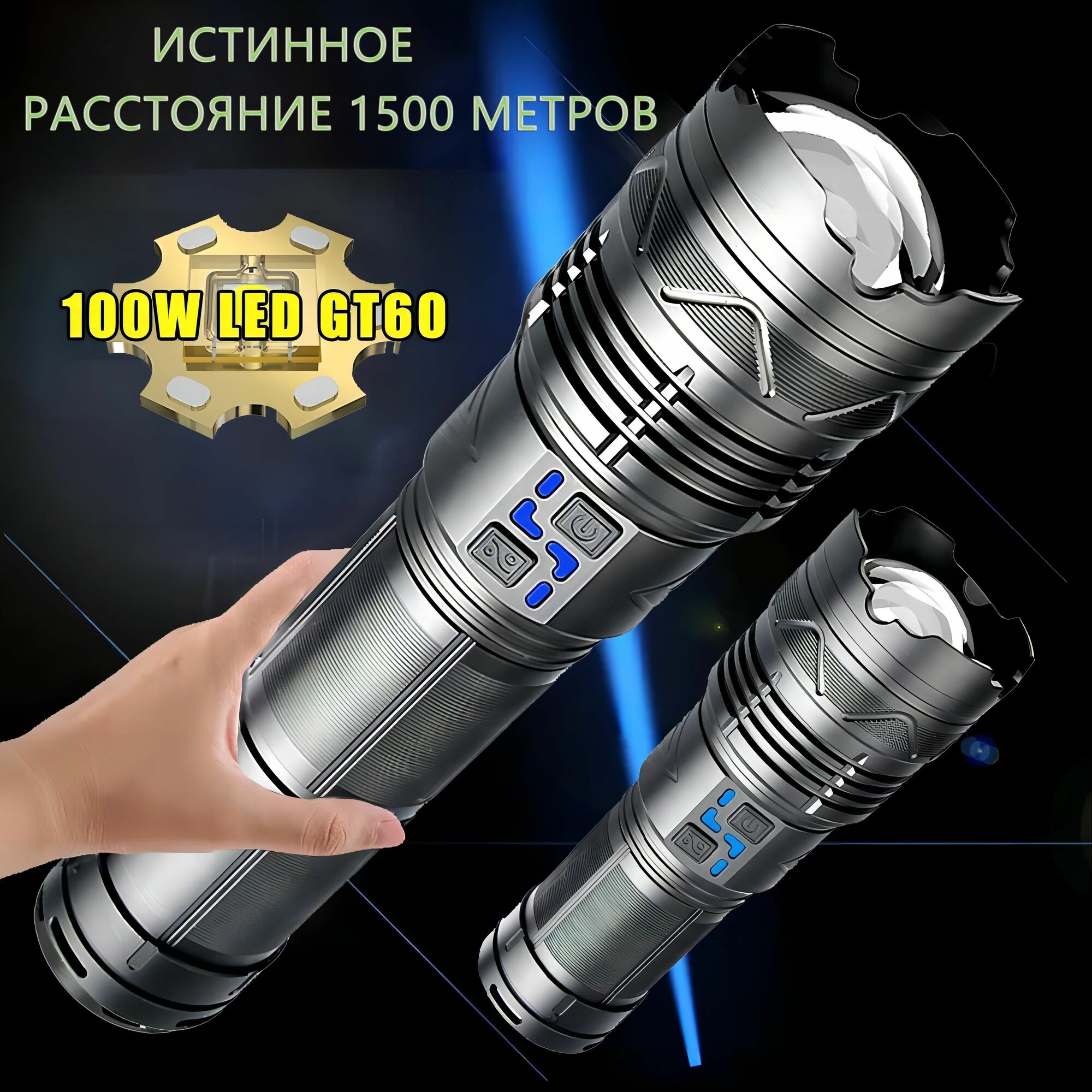 Лазерный светодиодный фонарик мощностью 100 Вт, перезаряжаемый мощный фонарик Type-c