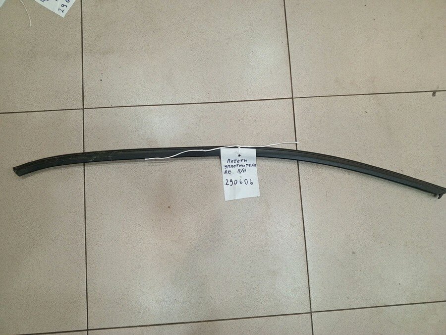 Уплотнитель двери передней правой верхняя часть от Chevrolet Lacetti J200 2003-2013