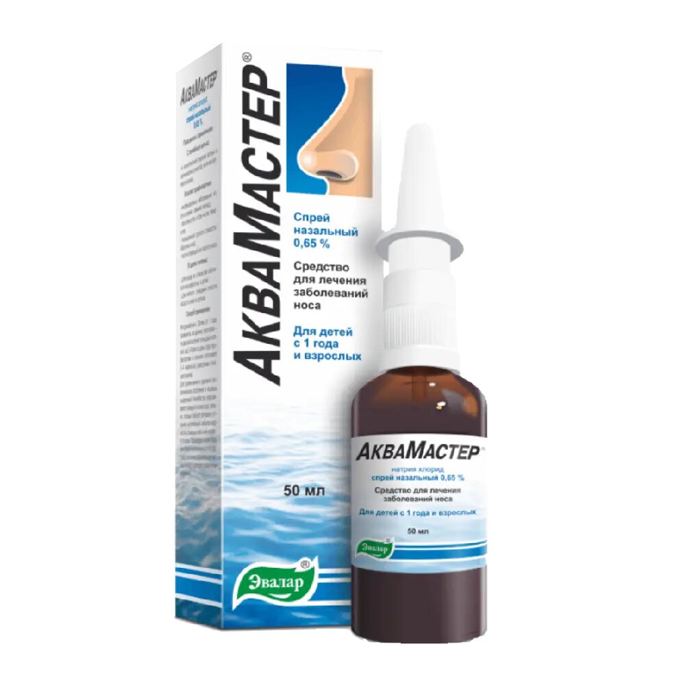 АкваМастер спрей назальный 0,65% 50 мл 1 шт