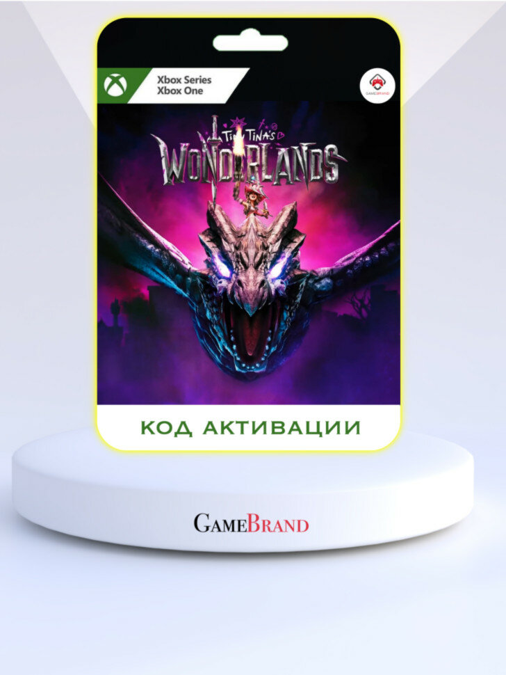 Игра Tiny Tinas Wonderlands Xbox (Цифровая версия, регион активации - Турция)