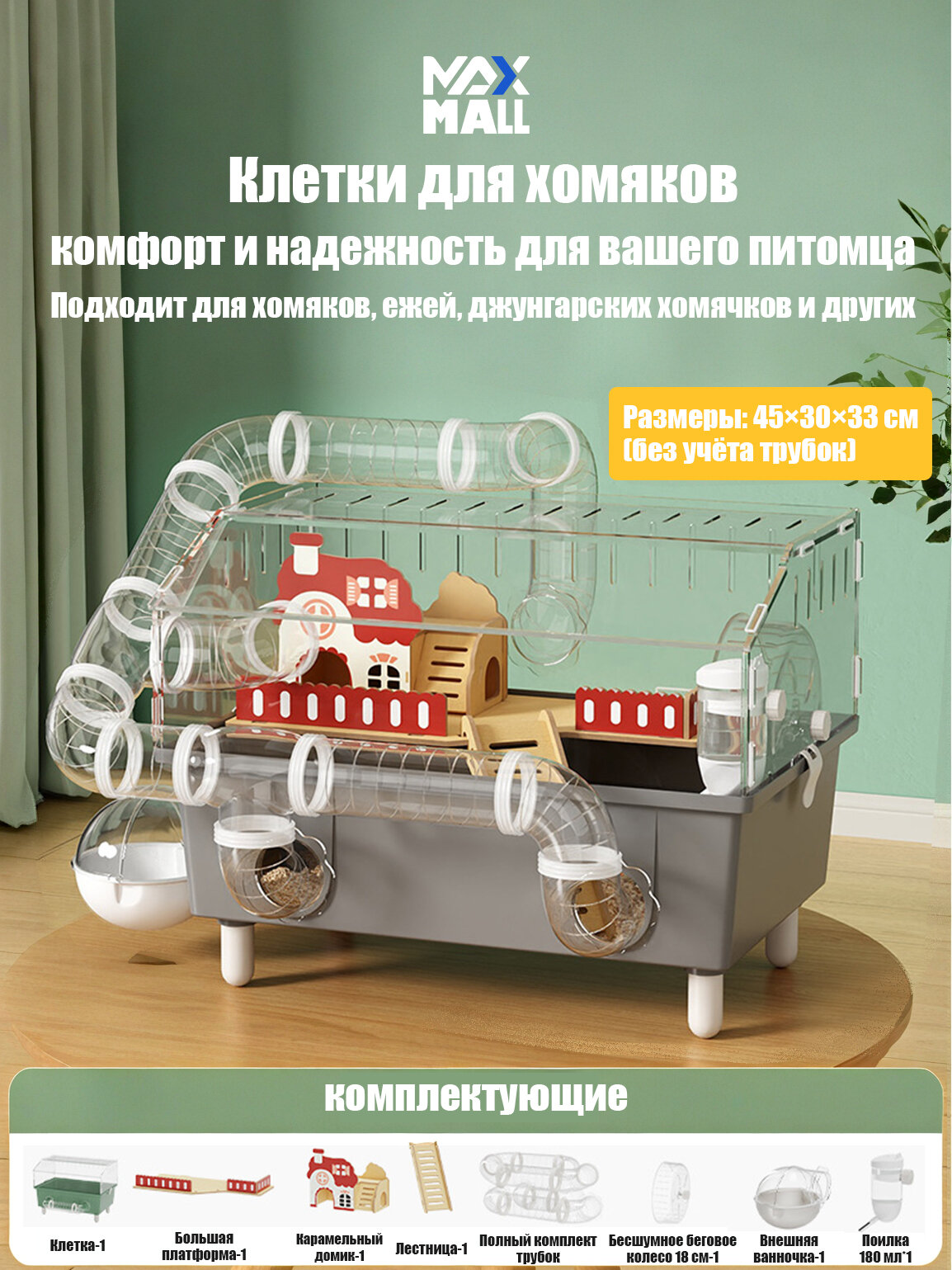 Клетка для животных комфорт и надежность для вашего питомца