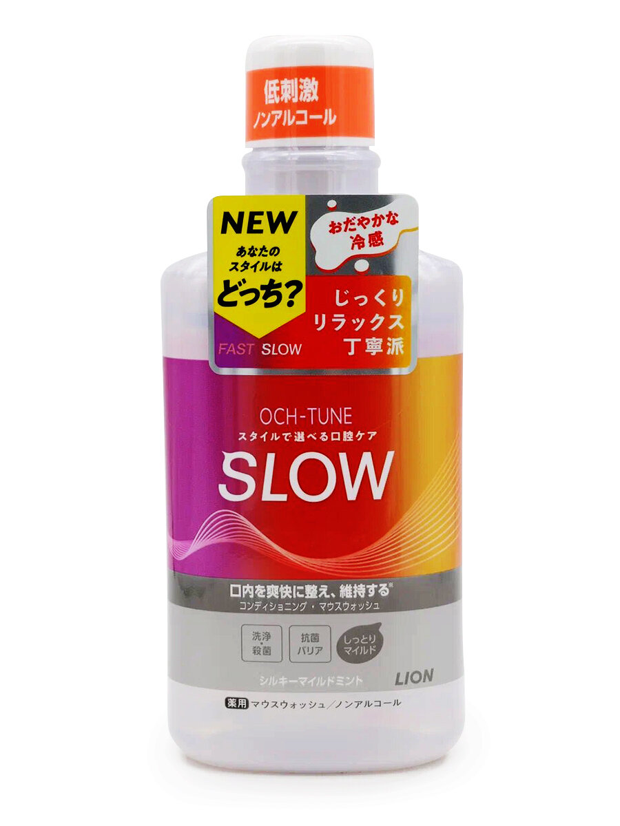 LION Ополаскиватель для полости рта бесспиртовой лёгкая прохлада OCH-TUNE Mouse SLOW Silky Mild, 600 мл