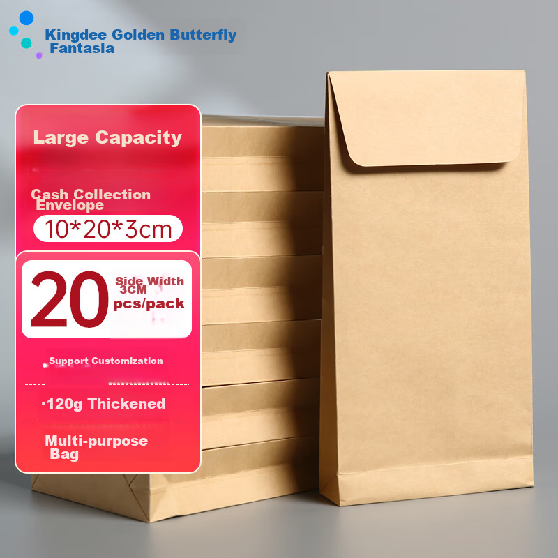 Kingdee Wide Version No.1 Blank Kraft Paper Envelopes, 20 Pieces/pack, Unlined Envelope Bags, Invoice Bags, Payroll Bags, Document Bags, 30mm Side Width