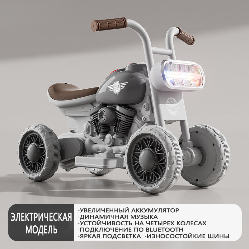 Детский Электрический Мотоцикл Чоппер с Подсветкой для Мальчиков и Девочек