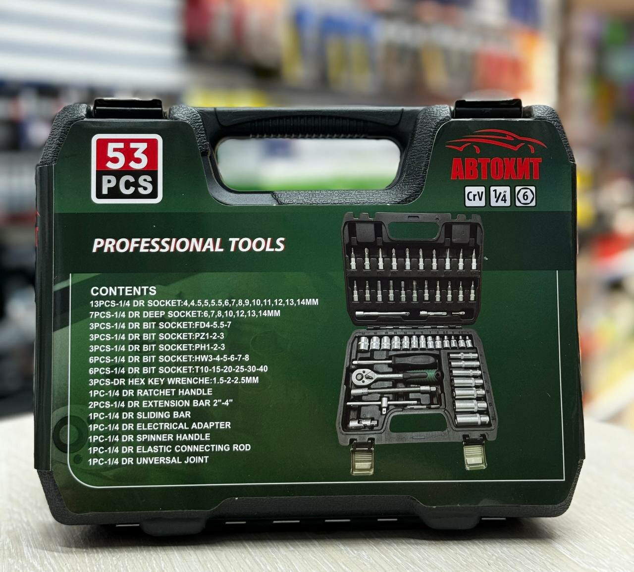 Набор инструментов для автомобиля, инструменты для авто 53 предмета, набор ключей с трещеткой