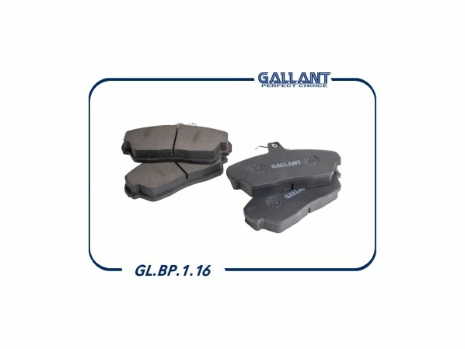 Колодка Тормозная Передняя Газ/Уаз(Gallant Glbp116)