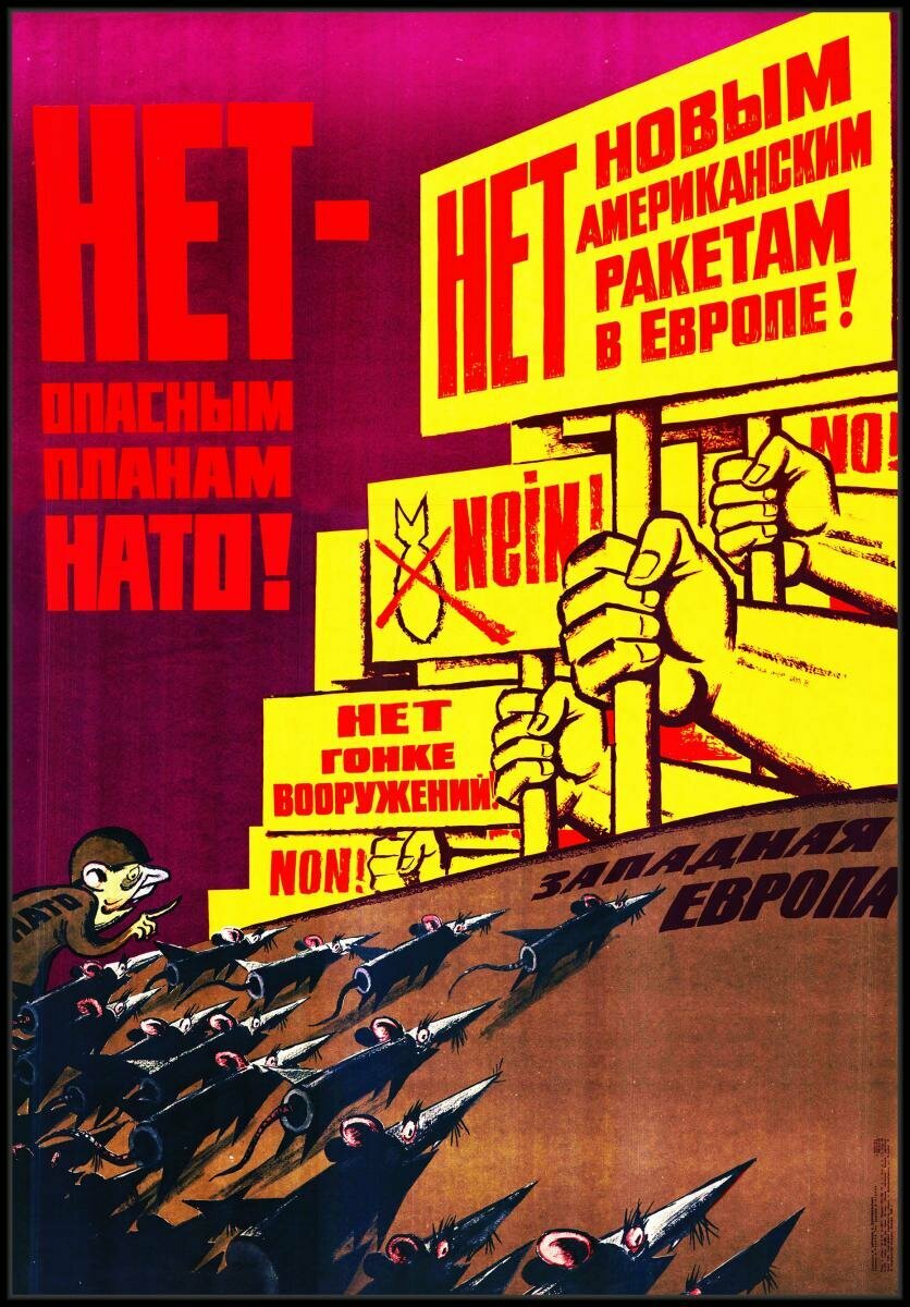 Плакаты СССР США и СССР холодная война; Антиквариат 1969 г; Декор настенный винтажный 67/97 см.