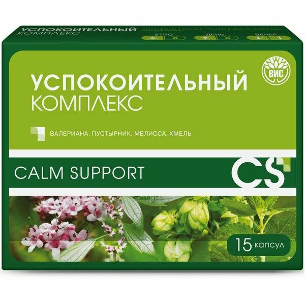 Успокоительный комплекс экстрактов валериана, пустырник, мелисса и хмель Calm Support капсулы 0,4г 15шт
