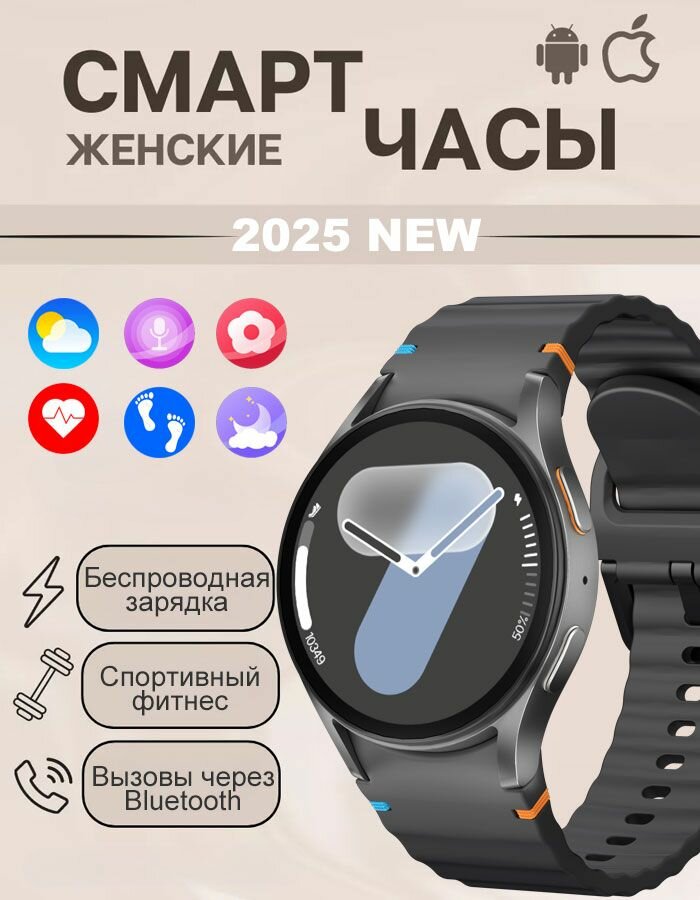 Умные часы с блютуз звонок, спорт фитнес для мужчин женщин, watch7 mini