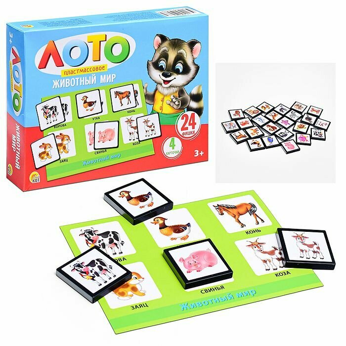Лото Рыжий кот "Животный мир", пластиковое, 24 фишки