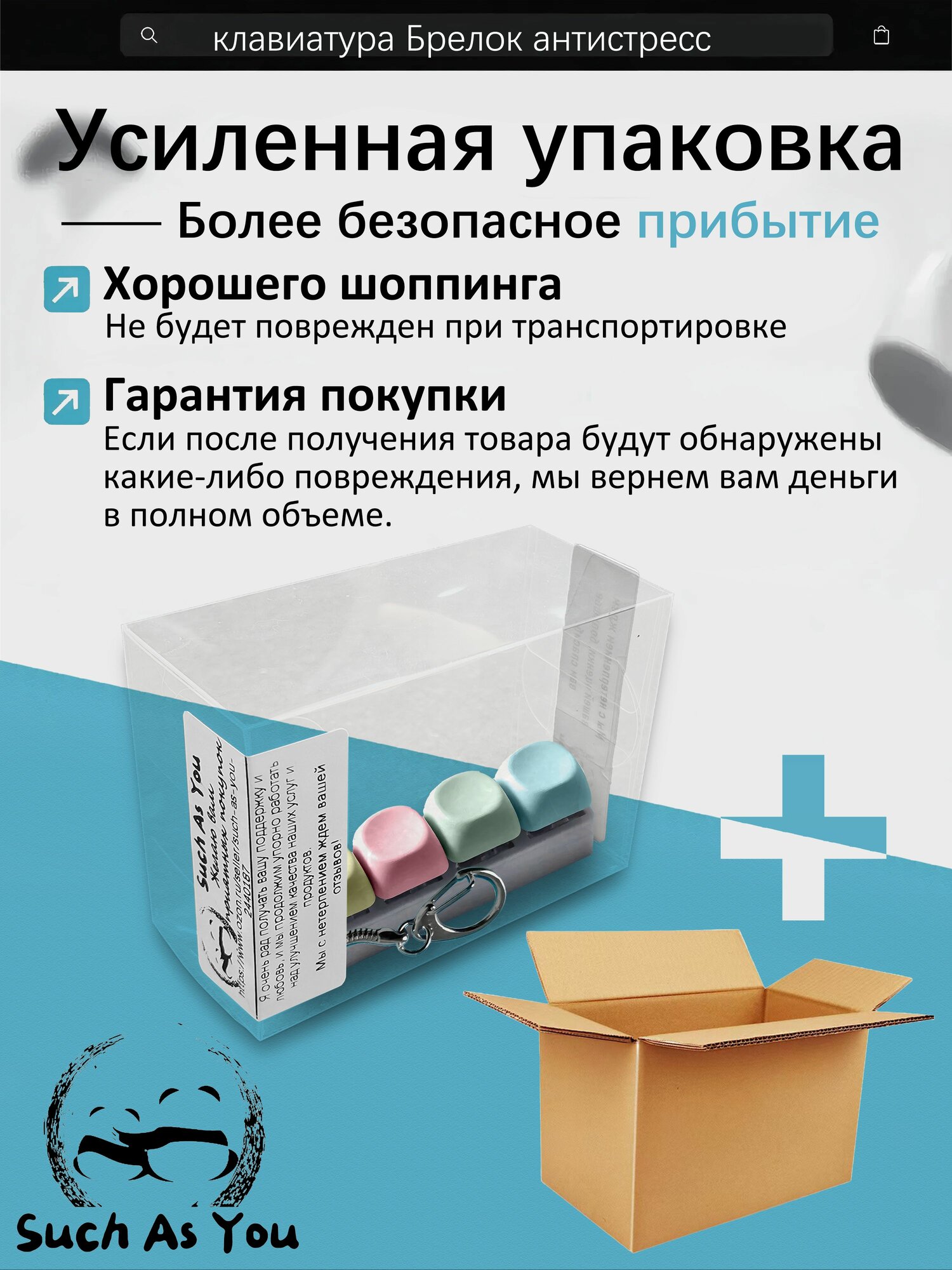 Игрушка-антистресс — фото 1