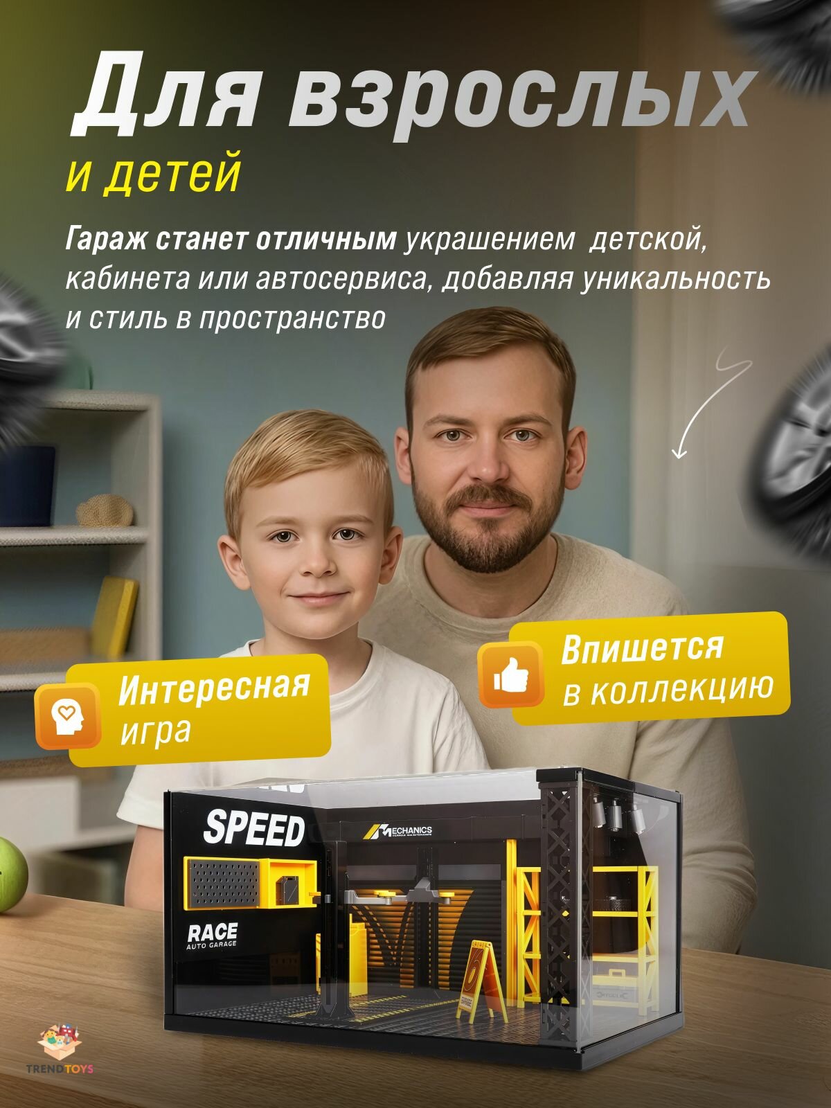 Парковка — фото 1