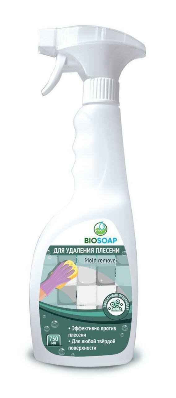Средство для сантехники BIOSOAP "Mold remover", спрей, 750мл, для удаления плесени