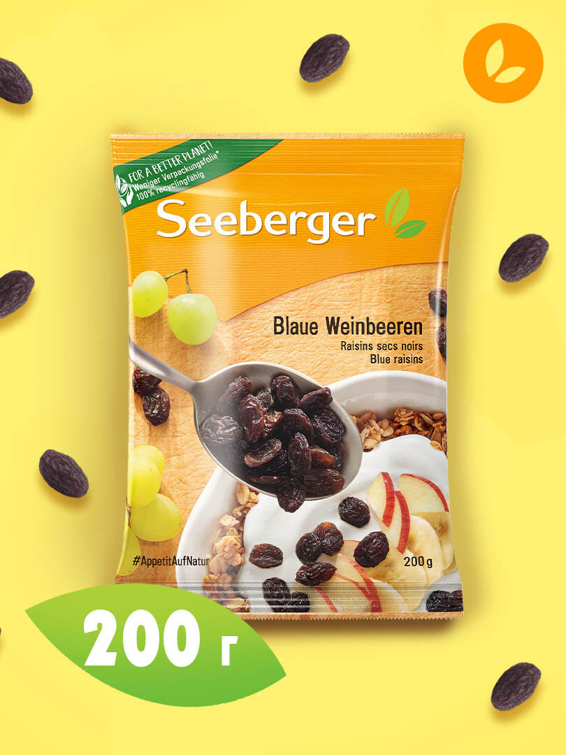 Изюм SEEBERGER Blue raisins из темного винограда, сушенный, 200 г