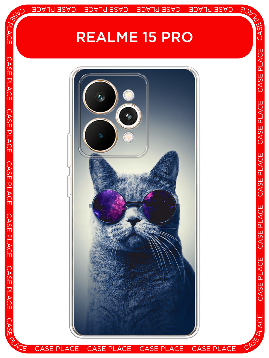 Чехол на Realme 15 Pro / Реалми 15 Про с принтом Космический кот