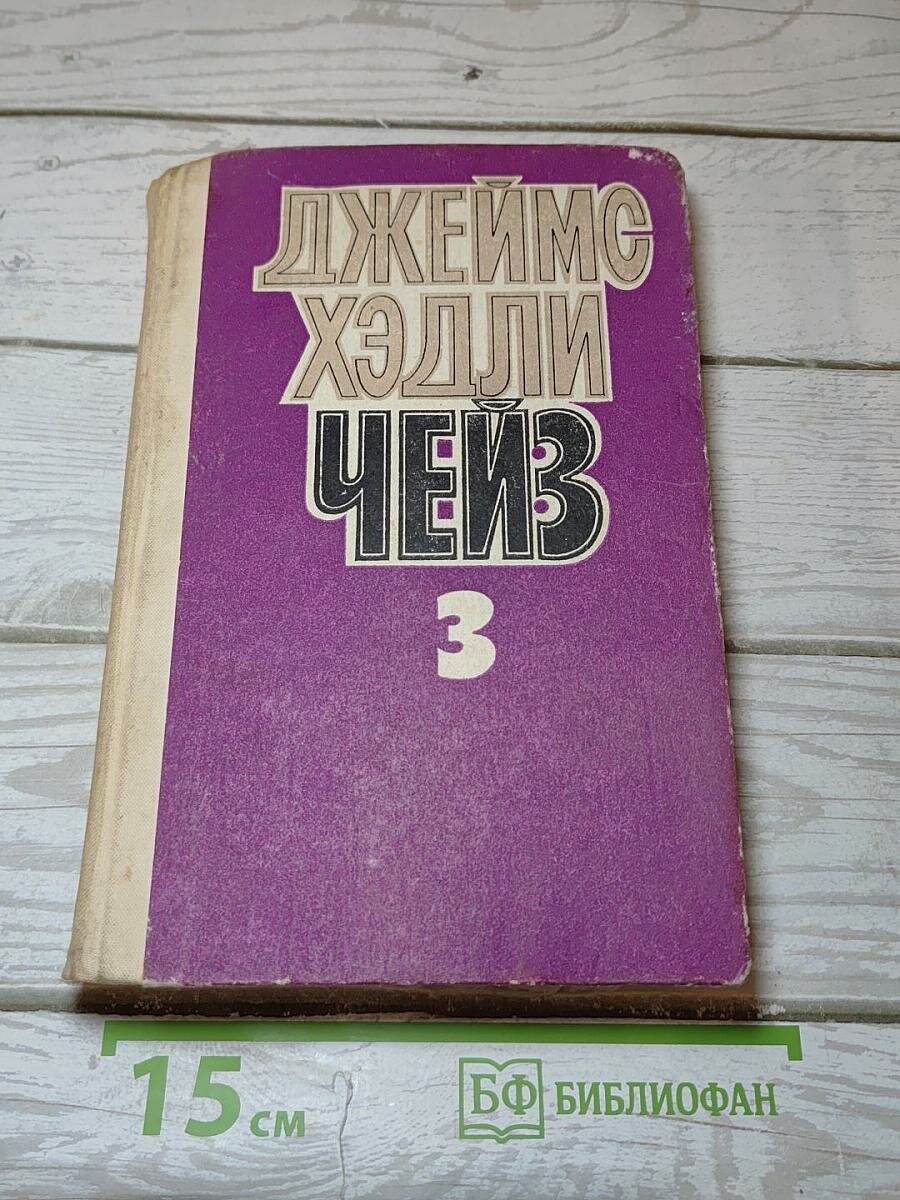 Заставь мертвеца встать