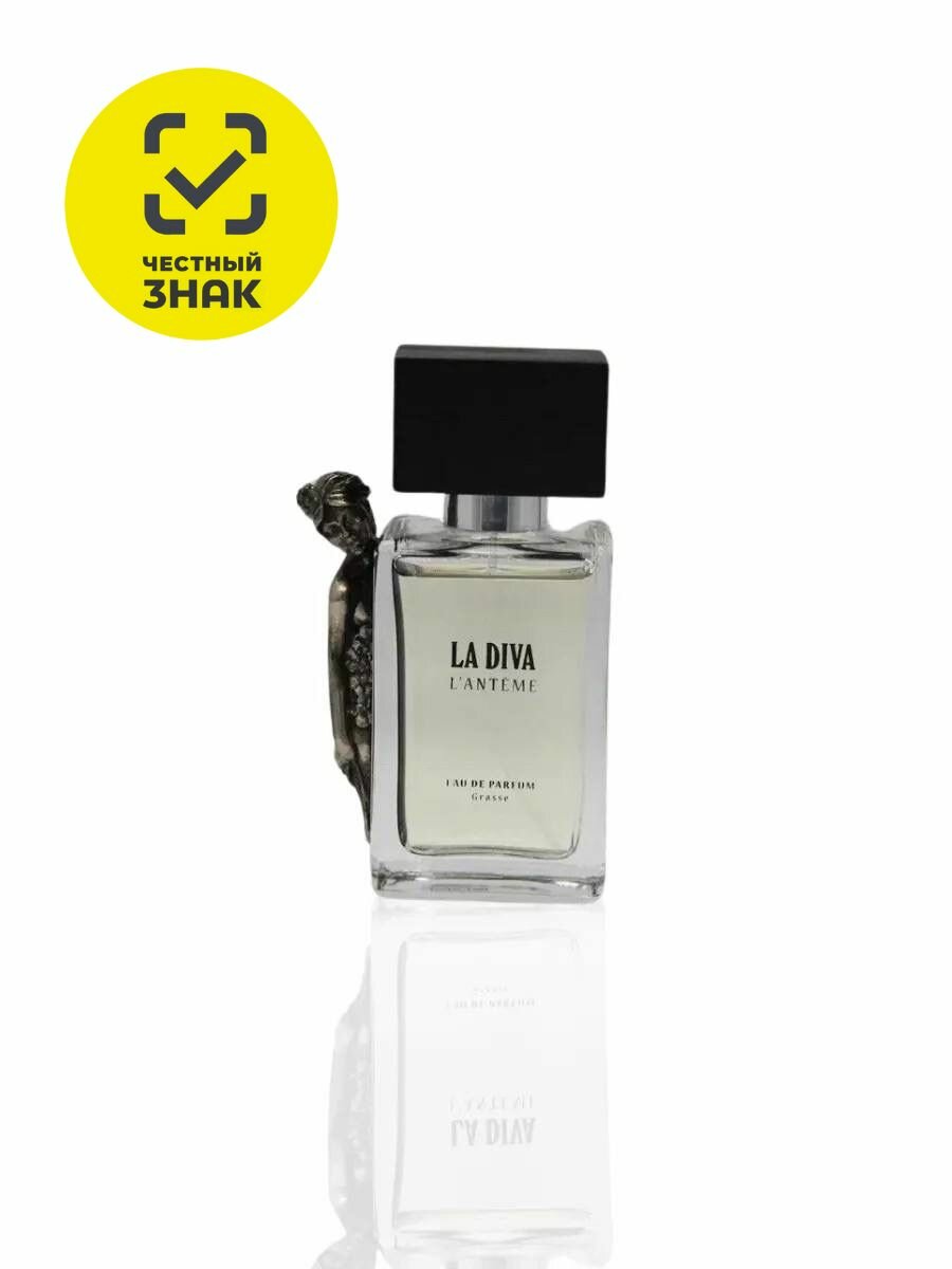 Парфюмерная вода Prima Materia L'anteme La Diva 50 мл, унисекс парфюм с цветочно-фруктовым ароматом