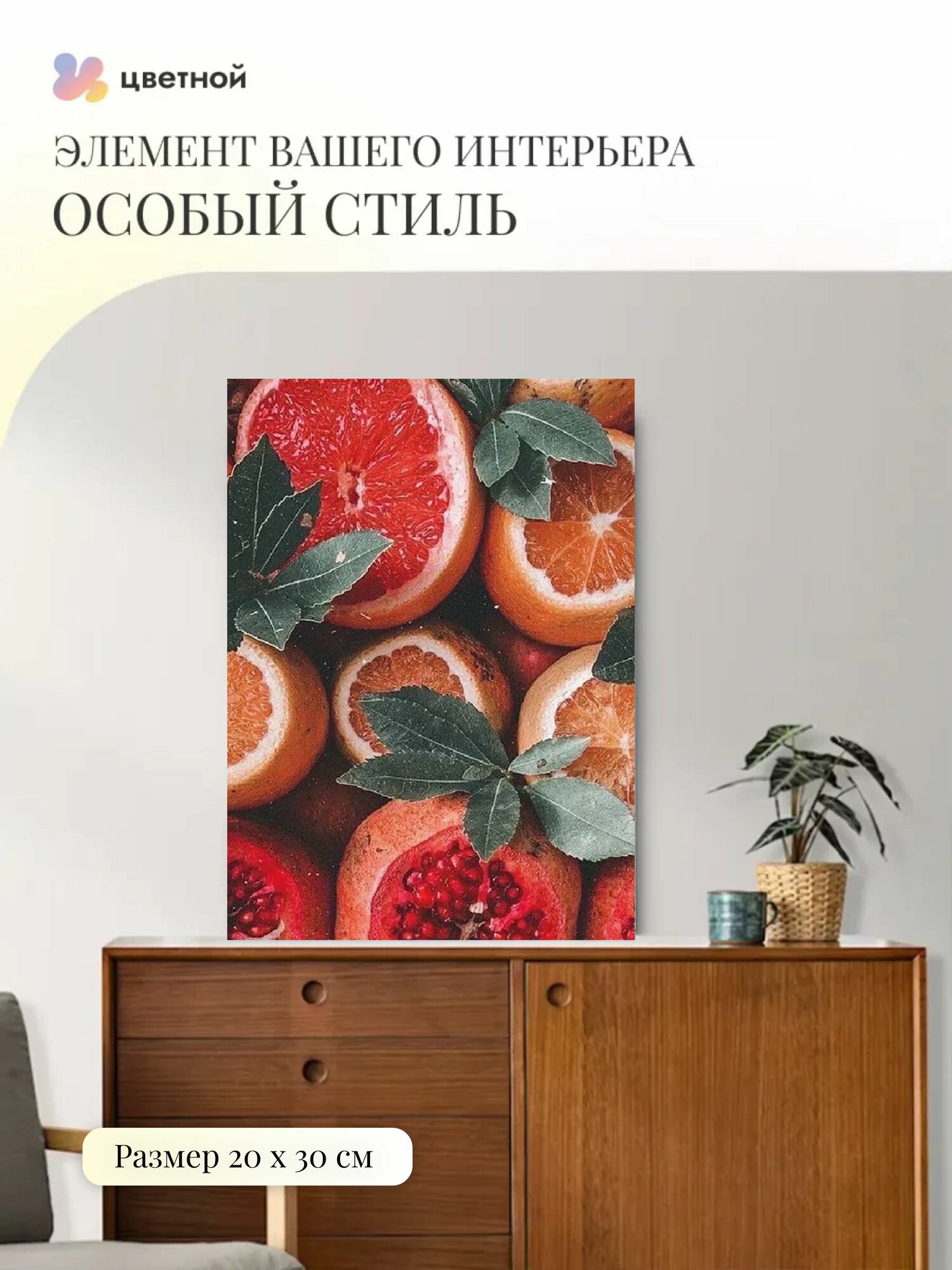 Картина по номерам