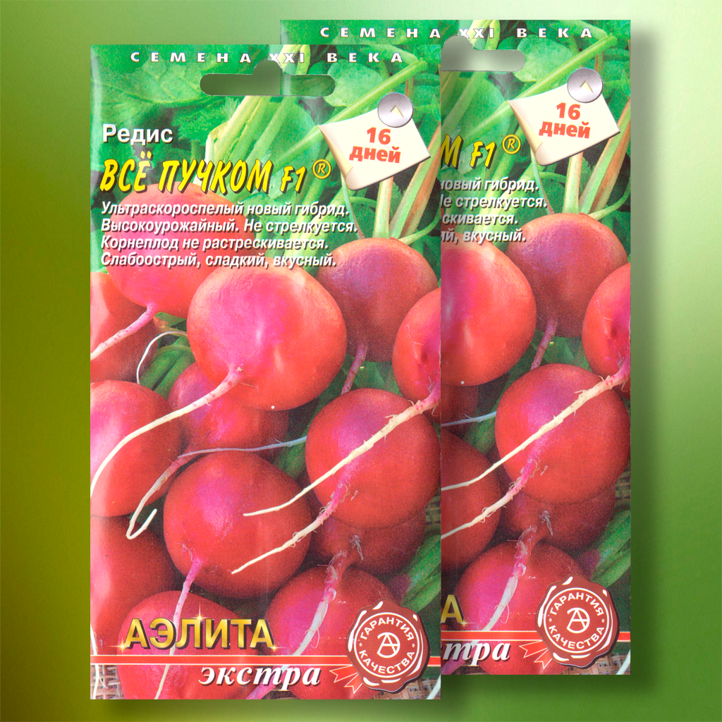 Семена редиса "Всё пучком F1", изготовитель "апфа"(Агропромышленная фирма), 2шт.