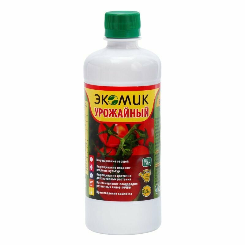 Стимулятор Экомик урожайный , биоудобрение для всех видов культур, 500 мл