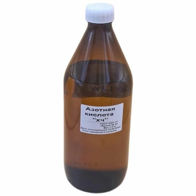 Азотная кислота 65%, 1 л (1,4 кг)