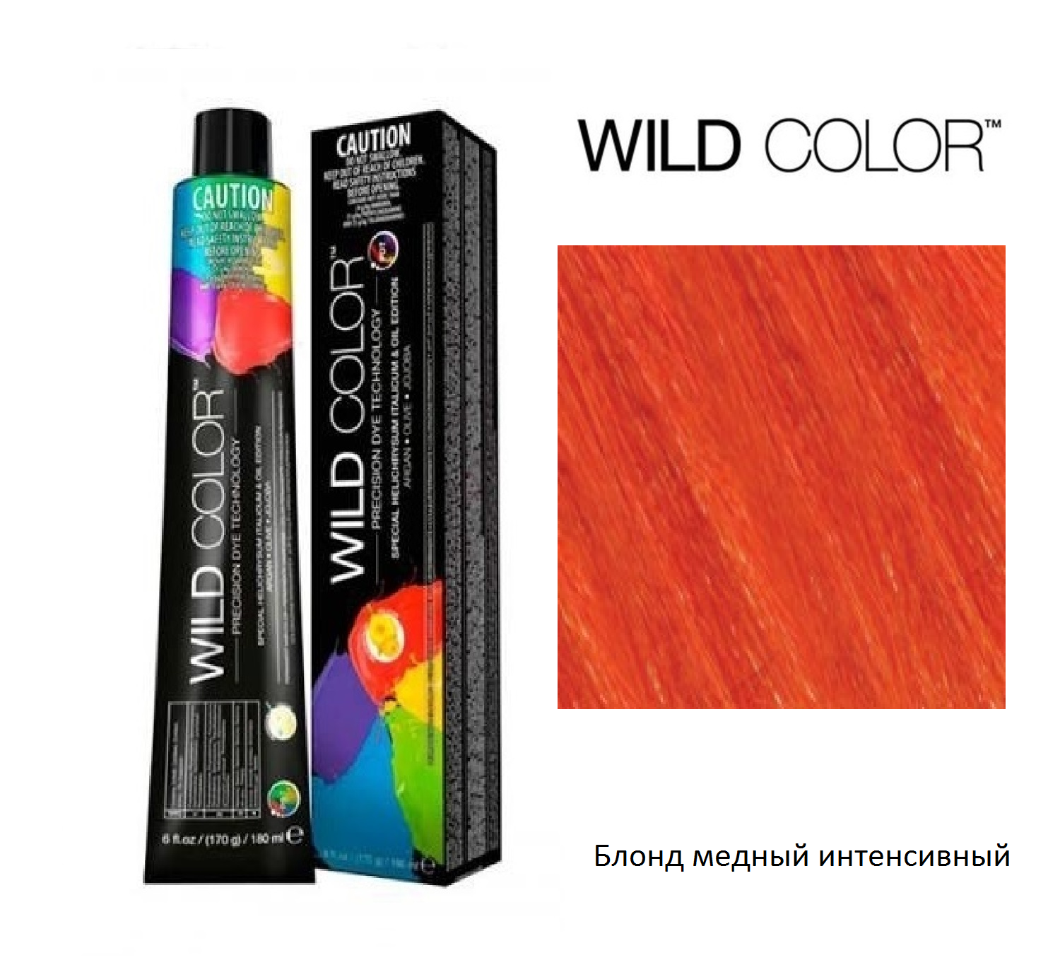 Wild Color Ammonia Free Стойкая крем краска без аммиака для чувствительной кожи 7.44 7CC Блонд медный интенсивный 180 мл
