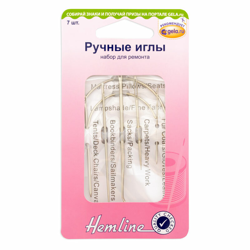 Иглы ручные набор для ремонта 7 шт Hemline 215.7