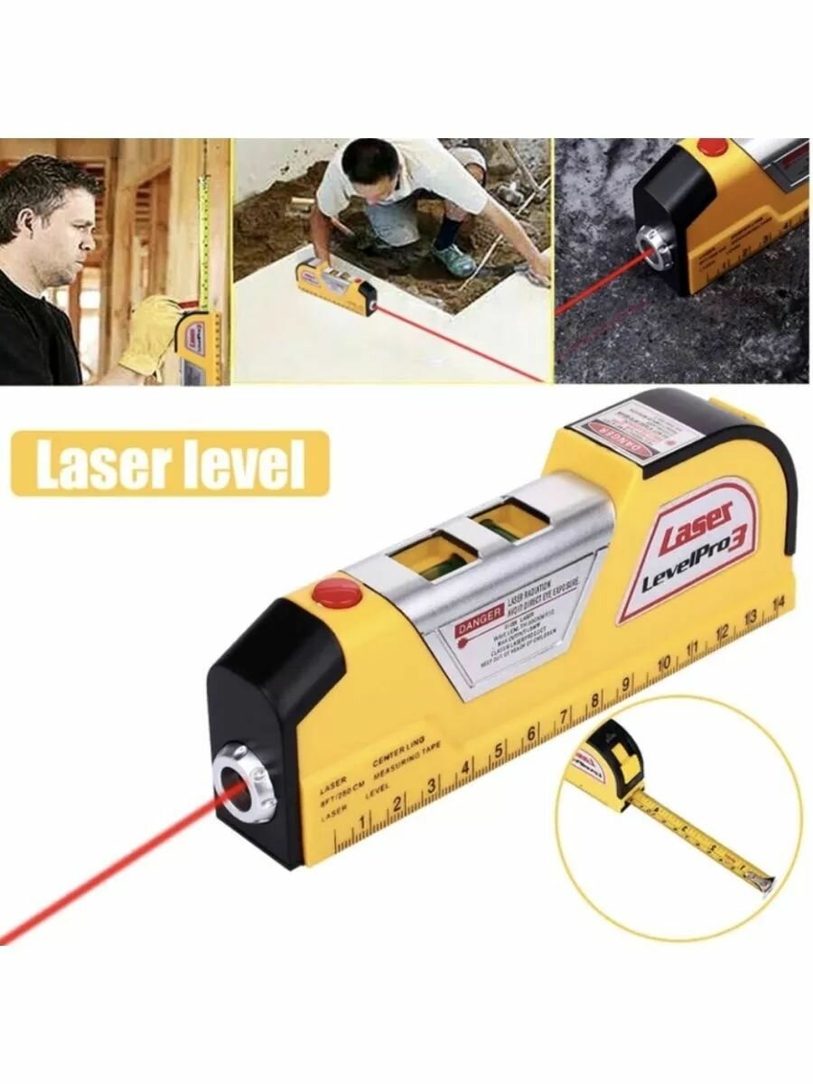 Лазерный уровень Laser Lever Pro 3: нивелир, встроенная рулетка 2.5 м и линейка, желтый