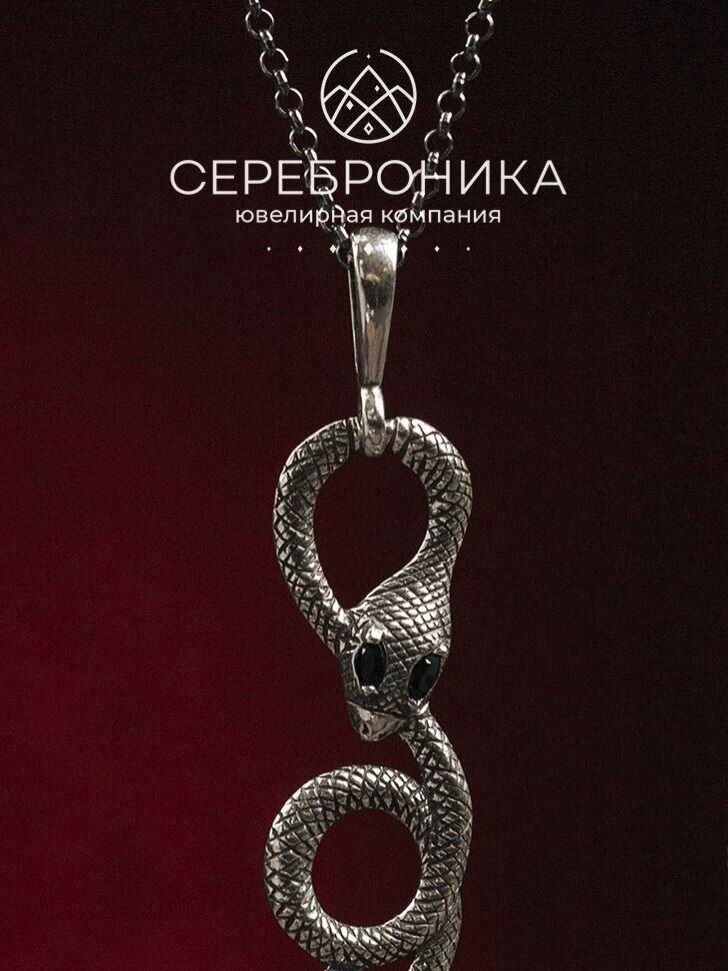 Подвеска, серебро, 925 проба, чернение, шпинель