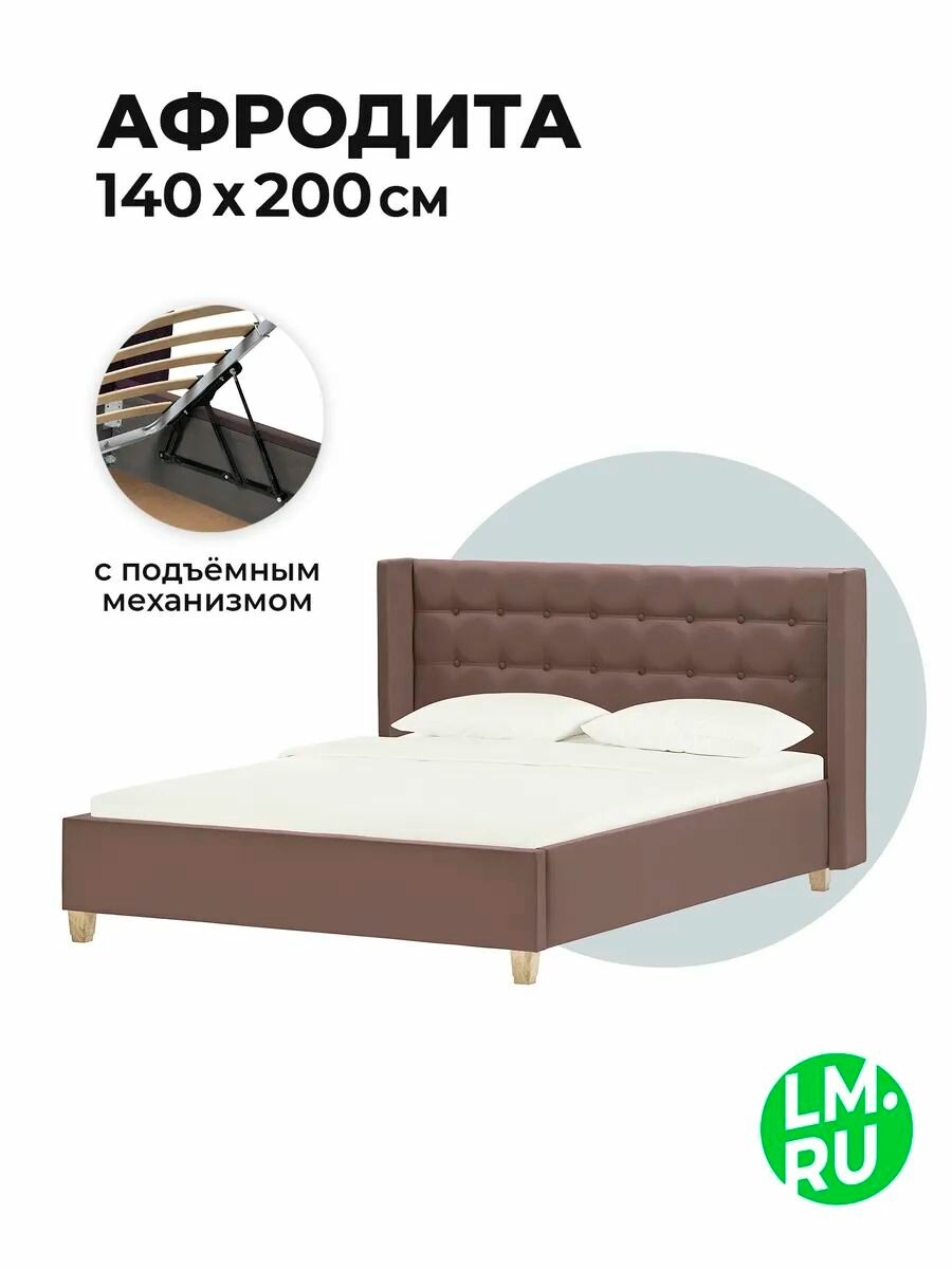 Полутораспальная кровать 140х200 с ПМ Лайфмебель Афродита-9.10