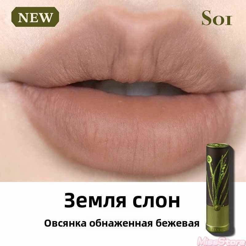 Girlcult Lip Lacquer-Помада серии Четыре изобретения