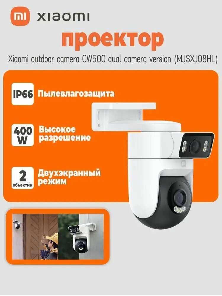 Гобо-проектор Радионяня Xiaomi CW500, версия с двумя камерами MJSXJ08HL （MIJIA CN）, фиолетовый, оливковый