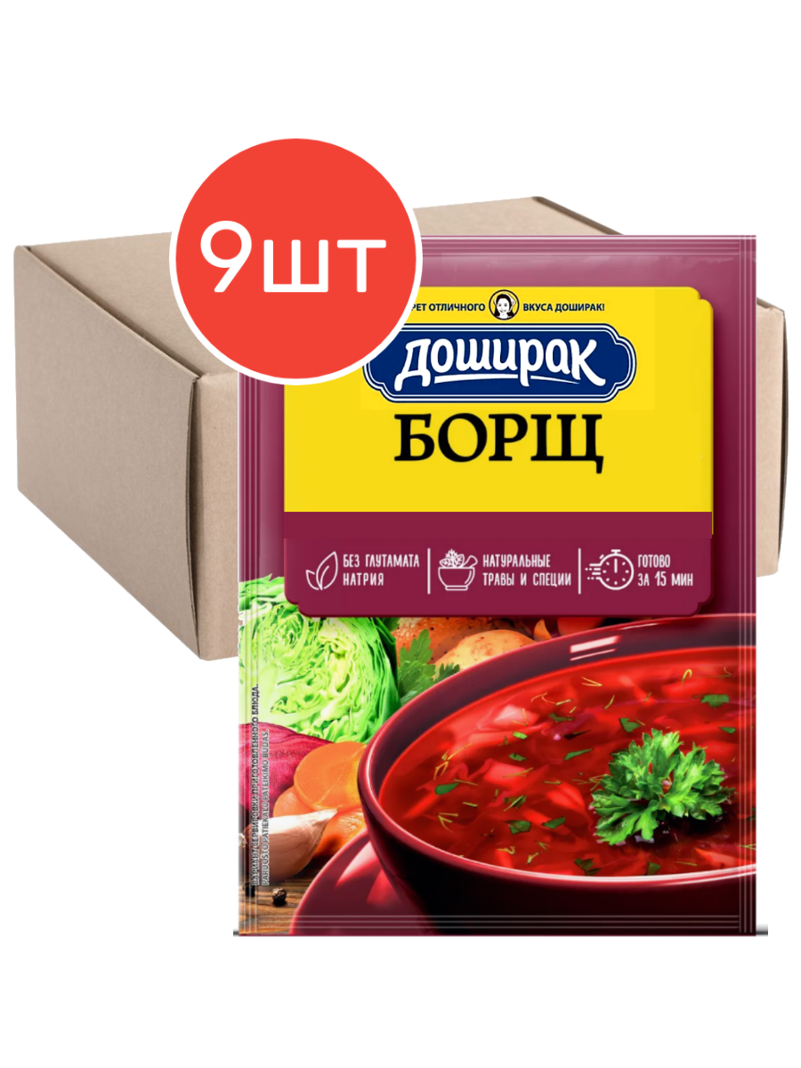 Суп для варки Борщ Доширак, 50г 9шт