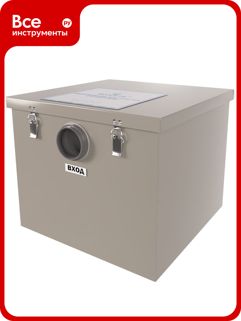 Жироуловитель Экосети серия Стандарт ОВ 0.5-25 ОВ0525, из прочного, и масел