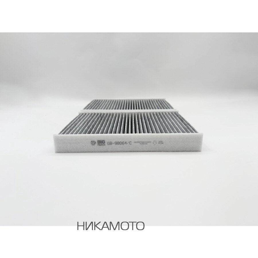 BIG FILTER GB-98064/C Фильтр салона угольный