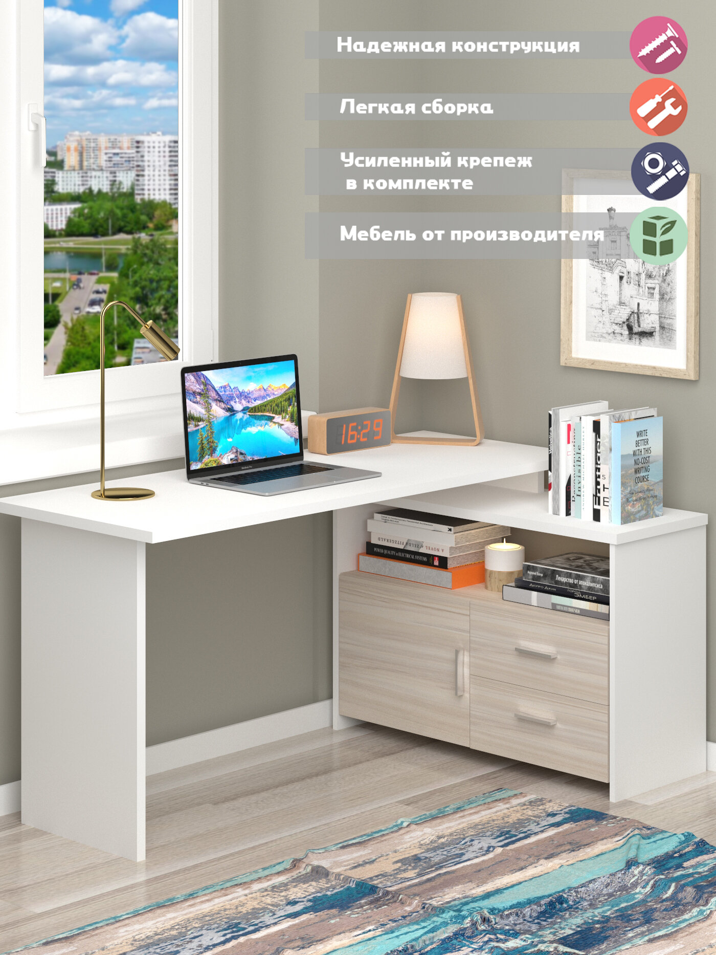 Стол компьютерный Мэрдэс СКЛ-Прям150+ТБЛ БЕК Белый/Карамель, 150х99х77 см