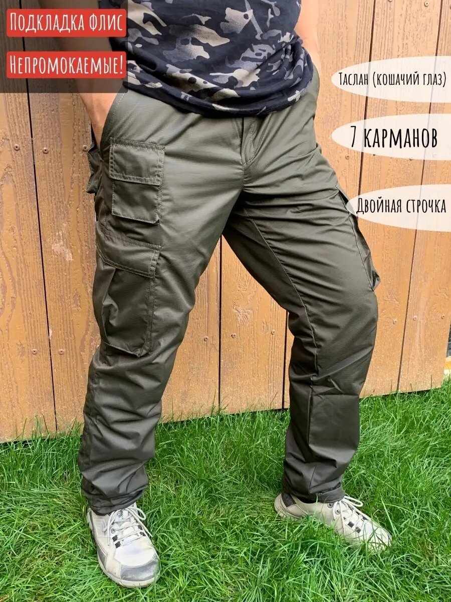 Брюки демисезонные из влагостойкой ткани Таслан Хаки
