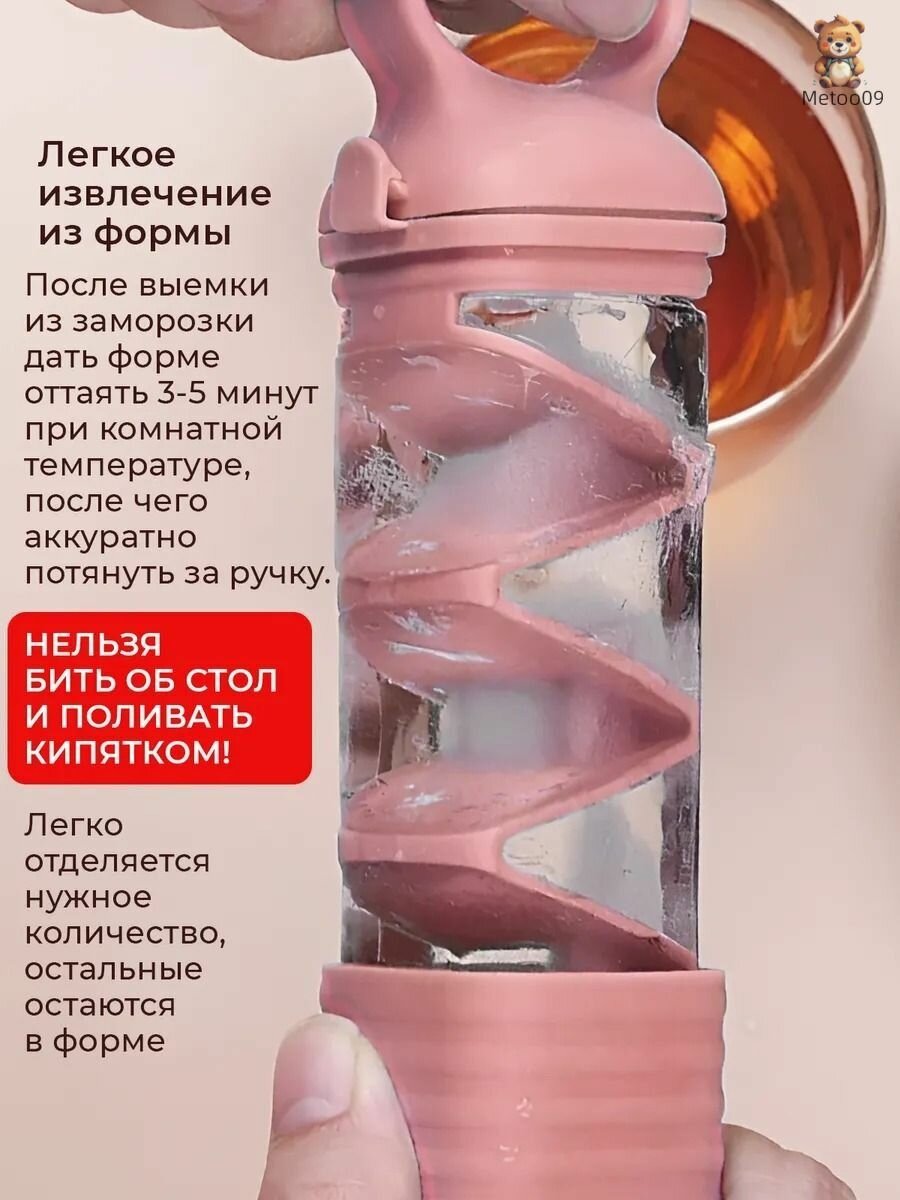 Форма для льда — фото 1