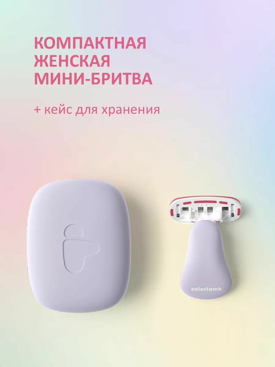 Мужская бритва — фото 1