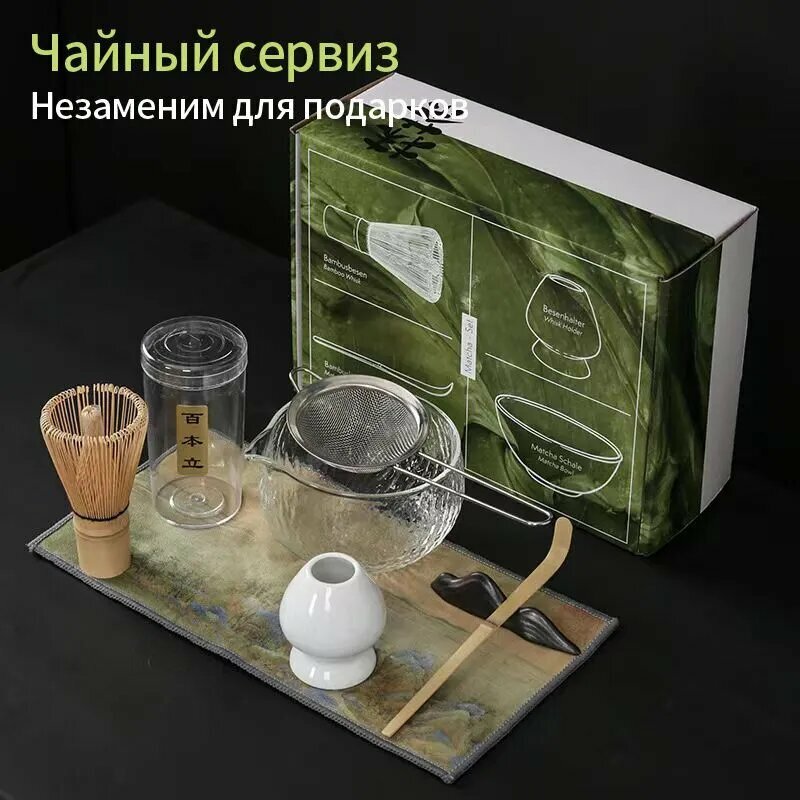 Набор для чайной церемонии "Япония", 7 предм.