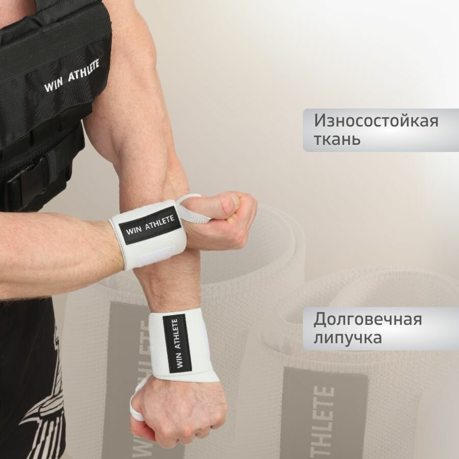 Защита запястья — фото 1