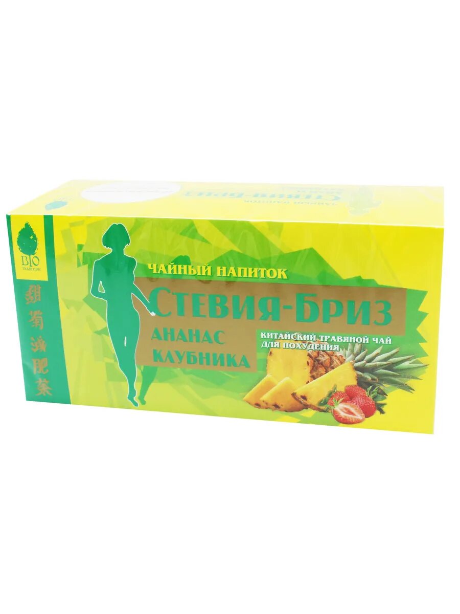 Чай для похудения Ананас-Клубника Стевия-Бриз 20 пакетиков