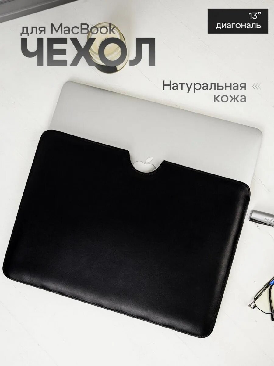 Чехол-папка FAUSTINI, натуральная кожа, защита для ноутбука до 13 дюймов