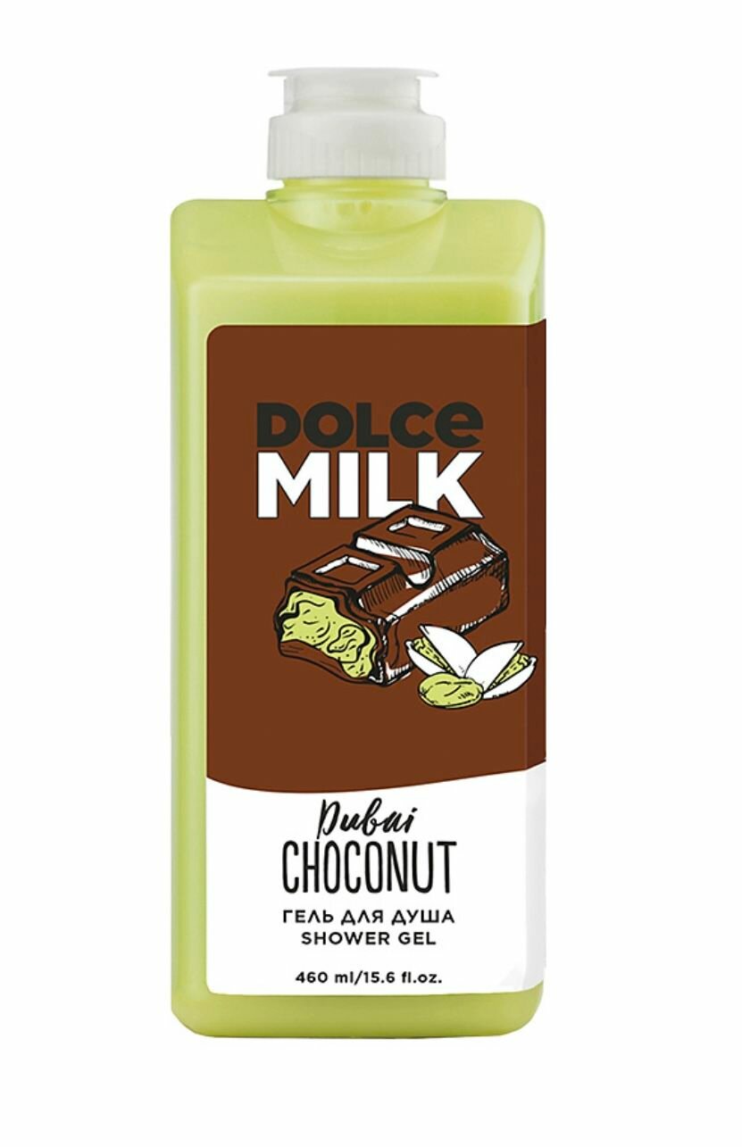 DOLCE MILK Гель для душа "Дубайский шоколад", 460 мл