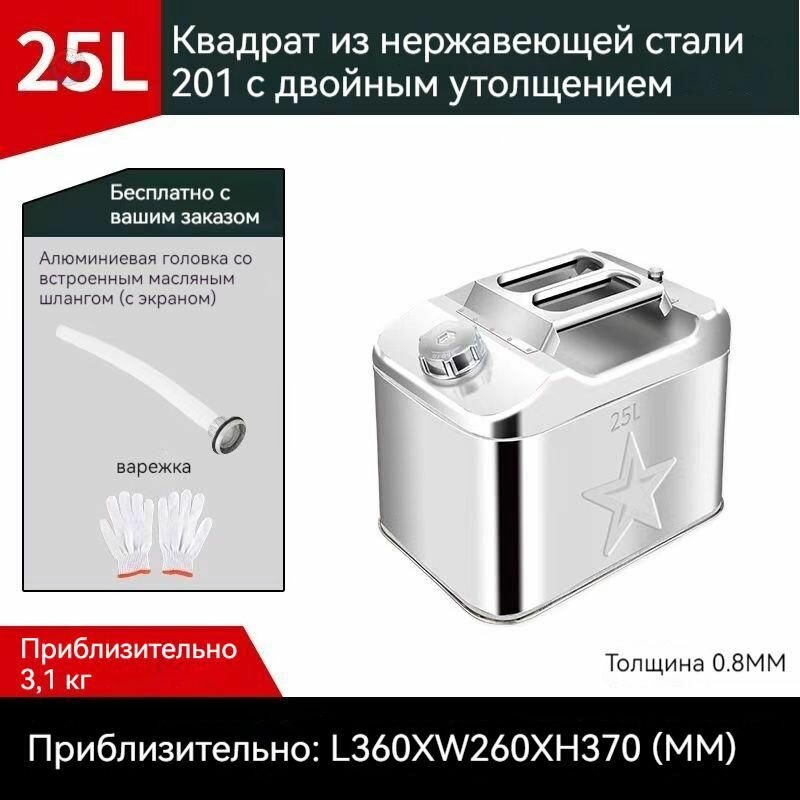 Канистра для топлива 10-60 литров с гибким носиком и герметичной крышкой для бензина и дизельного топлива, переносной топливный бак для автомобилей, лодок и кемпинга